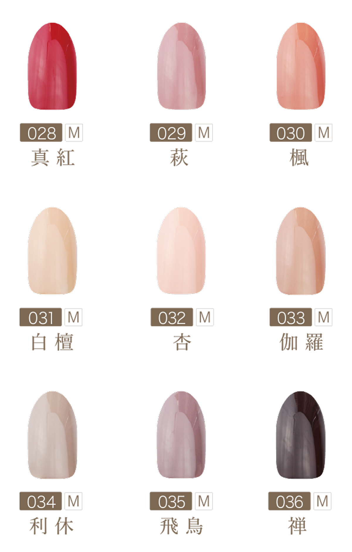 Colorgel | ジェルネイル sacra オフィシャルサイト – やさしく美しく。日本生まれのジェルネイル sacra のオフィシャル ...